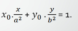 Bài 6: Thuật toán vẽ đường Ellipse Bresenham